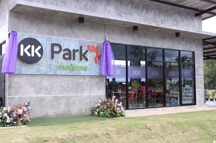 แม่ทัพภาคที่ 4 เป็นประธานเปิดอาคาร KK Park มอบทุนการศึกษาบุตรกำลังพล ...